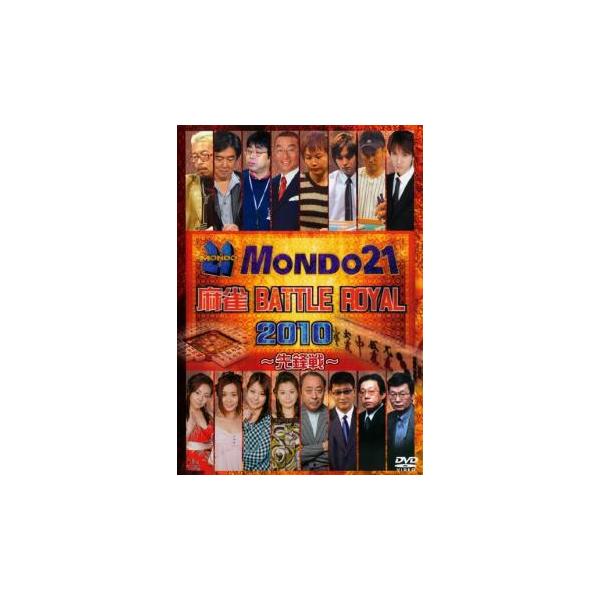 【バーゲン】 (出演) 二階堂亜樹、斉藤勝久、飯田正人、中野浩一 (ジャンル) 趣味、実用 ギャンブル ゲーム その他 (入荷日) 2025-02-26