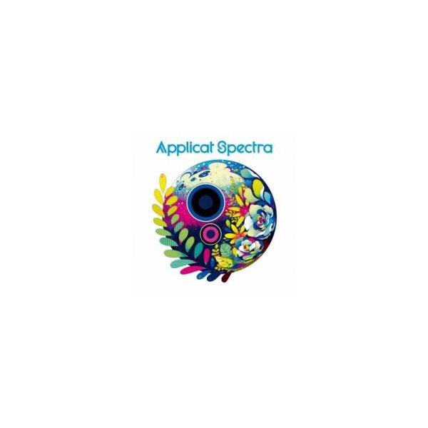【バーゲン】 (出演) Ａｐｐｌｉｃａｔ Ｓｐｅｃｔｒａ (ジャンル) CD、音楽 邦楽 ロック・ポップス (入荷日) 2025-06-19