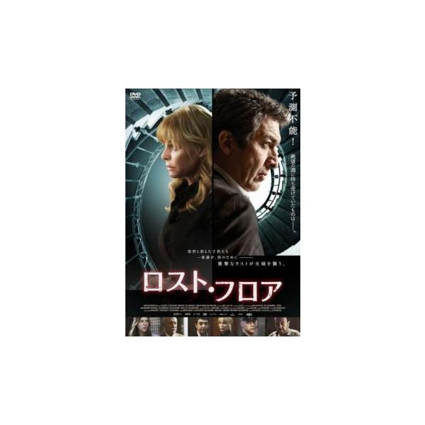 【バーゲン】(監督) パチ・アメスクア (出演) リカルド・ダリン(セバスチャン)、ベレン・ルエダ(デリア)、オズバルド・サントロ(ロサレス)、ルイス・シエンブロウスキー(ミゲル)、ホルヘ・デリア(ゴルドステイン) (ジャンル) 洋画 サス...