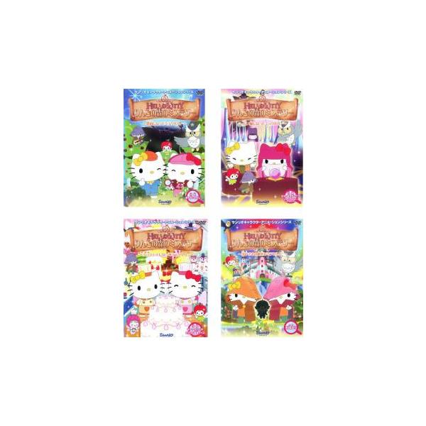 全4巻 (監督) 大庭秀昭 (出演) 林原めぐみ(キティ)、冨永みーな(ミミィ) (ジャンル) アニメ ＴＶアニメ キャラクター (入荷日) 2024-11-09