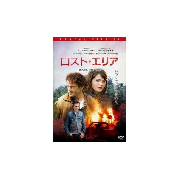 【バーゲン】(監督) ザカリー・スルーザー (出演) アントン・イェルチン、ゾーイ・デシャネル、ジョン・ホークス、アリア・ショウカット、オーブリー・プラザ、キアラン・ハインズ、フランク・ランジェラ (ジャンル) 洋画 サスペンス ラブストー...