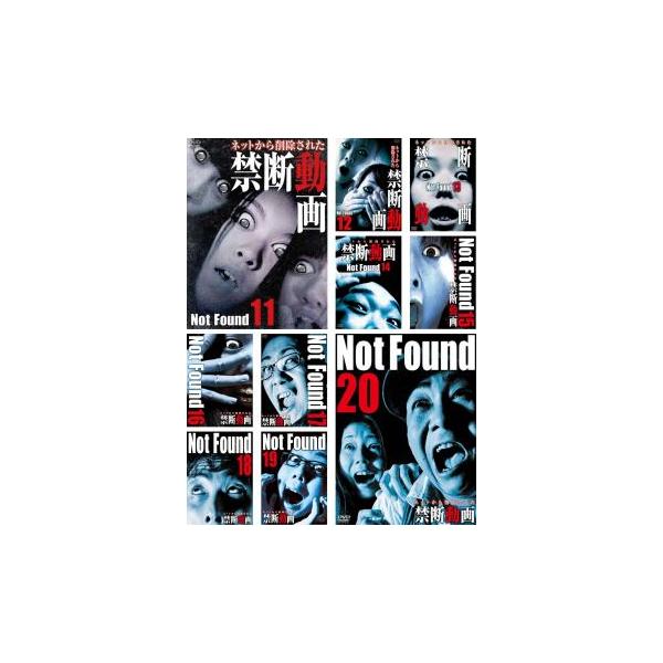 全10巻 【バーゲン】(監督) 吉川久岳 (ジャンル) 邦画 ホラー オカルト (入荷日) 2025-08-19