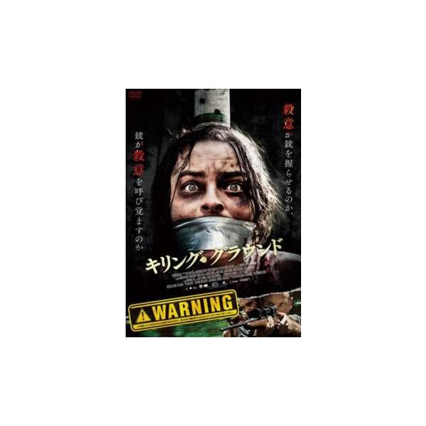 【バーゲン】(監督) デイミアン・パワー (出演) アーロン・ペダーセン(スコッティ)、イアン・メドウズ(イアン)、ハリエット・ダイアー(サム)、アーロン・グレナン(トッド)、マヤ・スタンジ(マーガレット)、ジュリアン・ガーナー(ロブ)、テ...