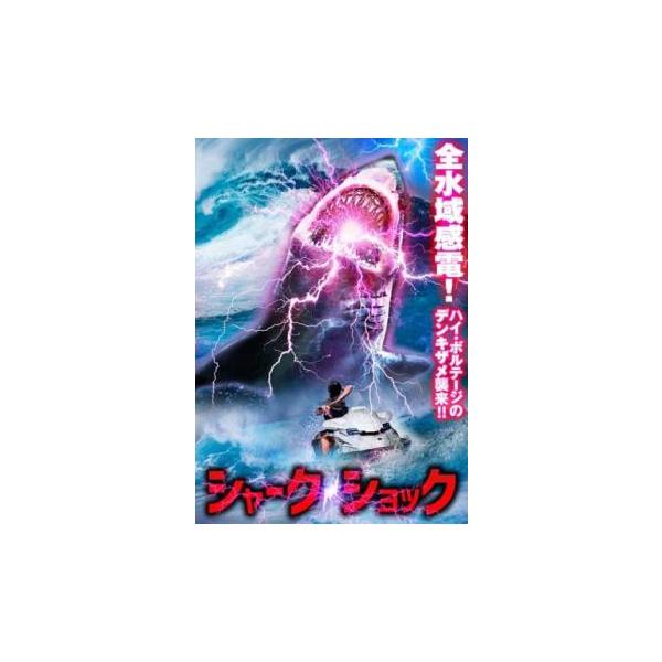 【バーゲン】(監督) グリフ・ファースト (出演) タラ・リード、トーマス・イアン・ニコラス、クリント・ジェームス (ジャンル) 洋画 アクション パニック (入荷日) 2025-04-03