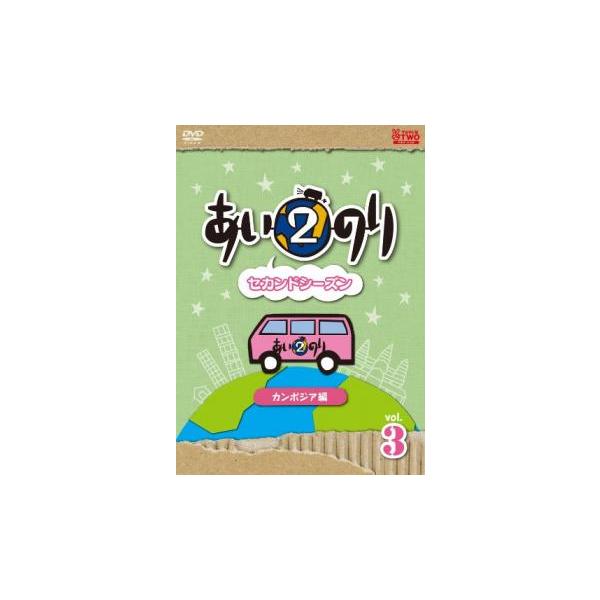 【バーゲン】(監督) 植竹克之 (ジャンル) その他、ドキュメンタリー その他 (入荷日) 2023-07-29