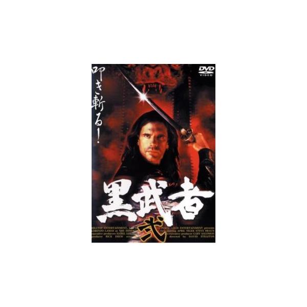 【バーゲン】(監督) デヴィッド・ストレイトン (出演) ロレンツォ・ラマス、ドミニク・キーティング、エイプリル・テレク、スティーヴ・ブラウン、ロバート・イトー、スティーブ・バーン (ジャンル) 洋画 アクション ＳＦ (入荷日) 2024...