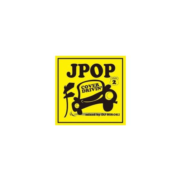 【バーゲン】 (ジャンル) CD、音楽 邦楽 ロック・ポップス (入荷日) 2025-06-29