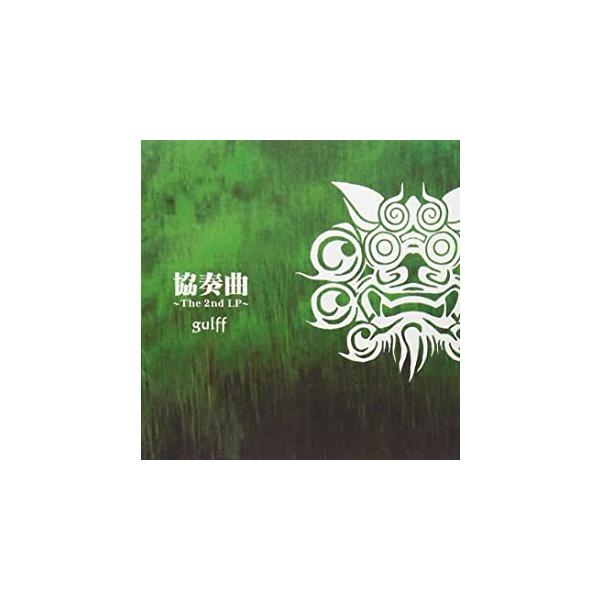 【バーゲン】 (出演) ｇｕｌｆｆ (ジャンル) CD、音楽 邦楽 ロック・ポップス (入荷日) 2025-07-01