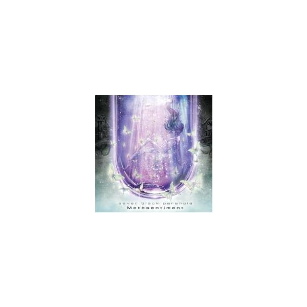 【バーゲン】 (出演) ｓｅｖｅｒ ｂｌａｃｋ ｐａｒａｎｏｉａ (ジャンル) CD、音楽 邦楽 ロック・ポップス (入荷日) 2025-06-27