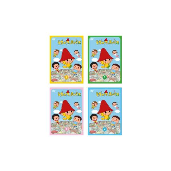 全4巻 【バーゲン】(監督) ヲノワタル (出演) ウッチョパス(優希知冴)、かんたろう(山本和臣)、アンちゃん(阿澄佳奈)、ママ(福井裕佳梨)、パパ(高木渉)、となりんちのおじちゃん(越後屋コースケ)、となりんちのおばちゃん(槇原千夏)、...