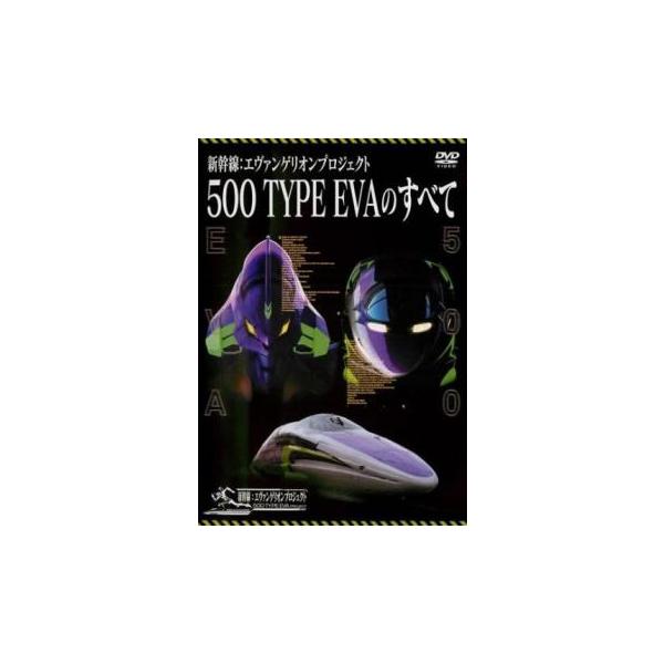 【バーゲン】 (ジャンル) 趣味、実用 汽車、電車 (入荷日) 2025-08-14