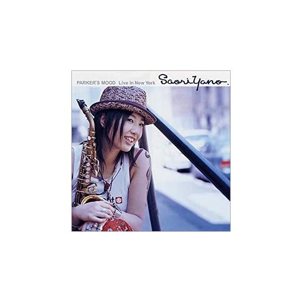 【バーゲン】 (出演) 矢野沙織 (ジャンル) CD、音楽 邦楽 ジャズ・ブルース (入荷日) 2025-06-22