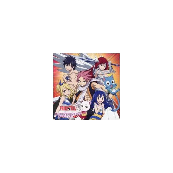 【バーゲン】 (出演) ＋Ｐｌｕｓ、ｗ−ｉｎｄｓ．、Ｄａｉｓｙ×Ｄａｉｓｙ、ＳｈａＮａ、Ｊａｍｉｌ、アイドリング！！！、Ｈｉ−Ｆｉ ＣＡＭＰ (ジャンル) CD、音楽 邦楽 アニメソング (入荷日) 2025-06-17