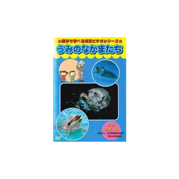 【バーゲン】 (ジャンル) 趣味、実用 動物 ビジネス、教養 子供向け、教育 (入荷日) 2024-07-29