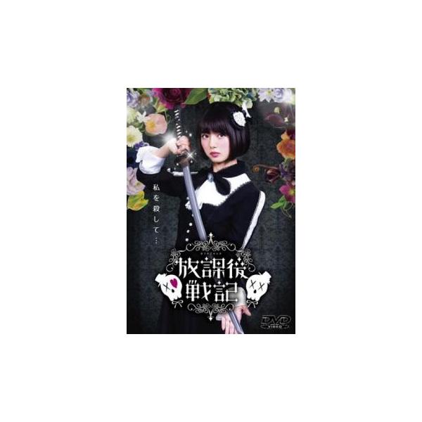 【バーゲン】 (出演) 市川美織、高橋優里花、田尻あやめ (ジャンル) 趣味、実用 演劇、舞台 (入荷日) 2024-03-31