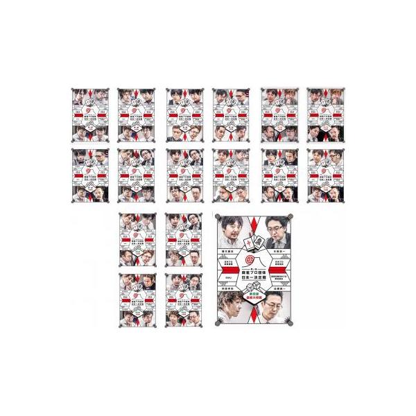 全17巻 【バーゲン】 (出演) 鈴木たろう、石橋伸洋、多井隆晴、佐々木寿人 (ジャンル) 趣味、実用 カルチャー ギャンブル (入荷日) 2024-03-09