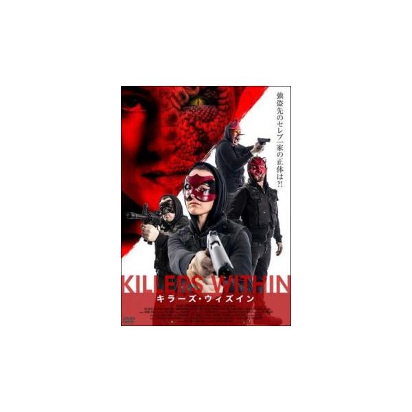 【バーゲン】(監督) ポール・ブッシュ (出演) スー・ウォルシュ、ジェフ・ドイル、ジョニー・エリオット、アンドリュー・マーレイ、サム・ルーカス・スミス (ジャンル) 洋画 アクション ＳＦ (入荷日) 2024-03-11