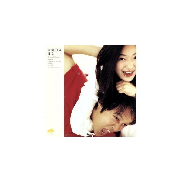 【バーゲン】 (ジャンル) CD、音楽 邦楽 サウンドトラック (入荷日) 2025-06-23