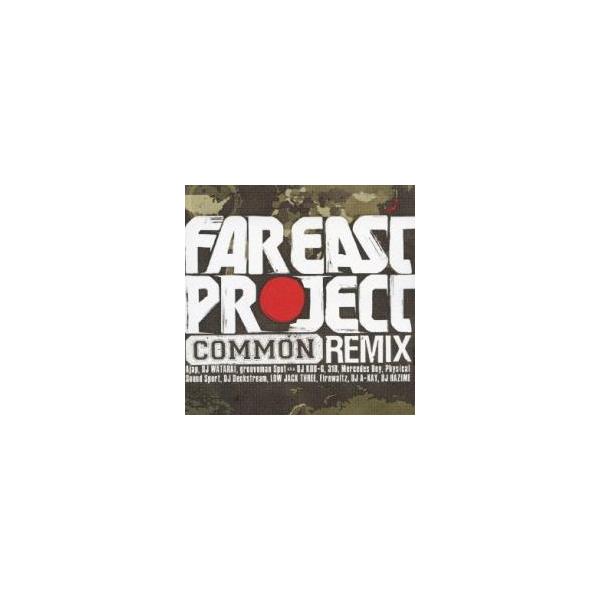 【バーゲン】 (出演) Ｃｏｍｍｏｎ、Ａｊａｐ、ＤＪ ＷＡＴＡＲＡＩ、ｇｒｏｏｖｅｍａｎ Ｓｐｏｔ ａ．ｋ．ａ ＤＪ ＫＯＵ−Ｇ、３１８、Ｍｅｒｃｅｄｅｓ Ｂｏｙ、Ｐｈｙｓｉｃａｌ Ｓｏｕｎｄ Ｓｐｏｒｔ、ＤＪ Ｄｅｃｋｓｔｒｅａｍ、Ｌａｄ...