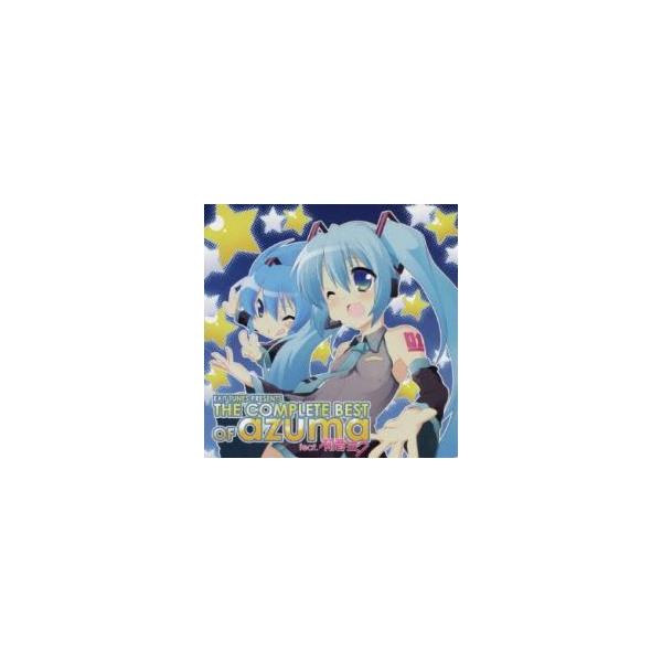 【バーゲン】 (出演) ａｚｕｍａ、初音ミク、ａｚｕｍａ ｆｅａｔ．初音ミク (ジャンル) CD、音楽 邦楽 ロック・ポップス (入荷日) 2025-06-29