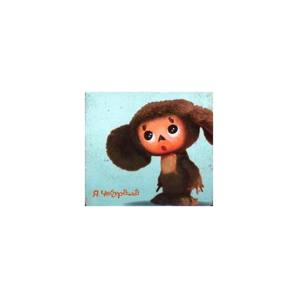 【バーゲン】 (出演) 榎本くるみ、Ｄ．Ｏ．Ｋ．Ｉ、ＣＯＬＬＥＴＴＥ、Ｌｏｓｔｆａｃｅ、ＹＡＭＡＵＣＨＩ ＴＡＫＡＹＵＫＩ (ジャンル) CD、音楽 サウンドトラック 洋楽 アニメソング (入荷日) 2025-07-12