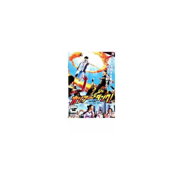 【バーゲン】(監督) チュー・イェンピン (出演) ジェイ・チョウ(ファン・シージエ)、ファン・シージエ(リリー)、チェン・ボーリン(ディン・ウェイ)、エリック・ツァン(リー)、ン・マンタ(マスター・ウェイ)、バロン・チェン(シャオ・ラン)...