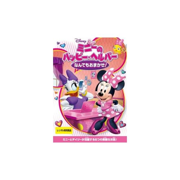 【バーゲン】 (ジャンル) アニメ ファンタジー キャラクター ディズニー (入荷日) 2025-02-01