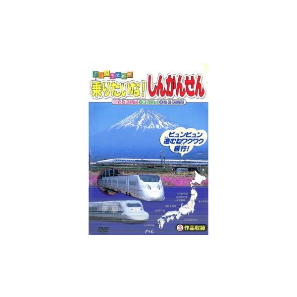 【バーゲン】 (ジャンル) 趣味、実用 子供向け、教育 (入荷日) 2025-08-10