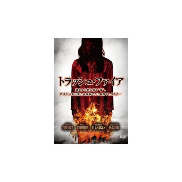 【バーゲン】(監督) リチャード・ベイツ (出演) エイドリアン・グレニアー、アンジェラ・トリンブル、フィオヌラ・フラナガン、アンナリン・マッコード、マシュー・グレイ・ギュブラー、サリー・カークランド (ジャンル) 洋画 サスペンス ミステ...