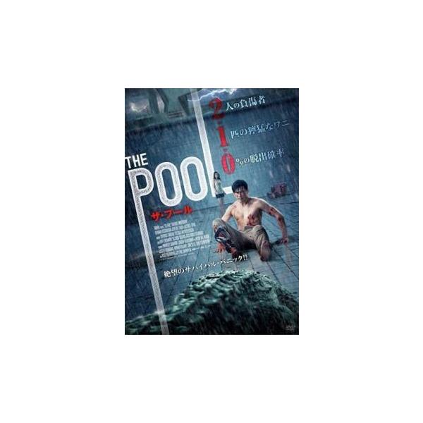 【バーゲン】(監督) ピング・ランプラプレング (出演) ティラデート・ウォンプアパン、ラットナモン・ラットチラタム (ジャンル) 洋画 アクション パニック サスペンス スリラー (入荷日) 2024-03-24