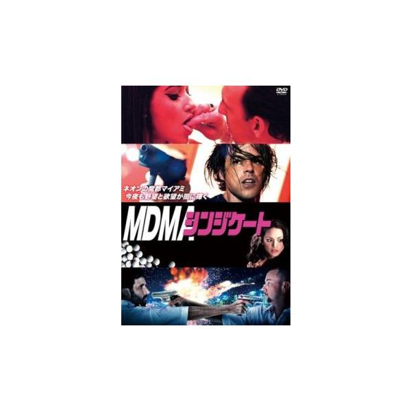 【バーゲン】(監督) ジョークス・ヤネス (出演) アンドレス・ドミンゲス、ベルキス・ガルベス、デヴィッド・ラゴ、キマーニ・マーリー、オスカー・トーレ (ジャンル) 洋画 アクション 犯罪 ドラマ (入荷日) 2025-02-24