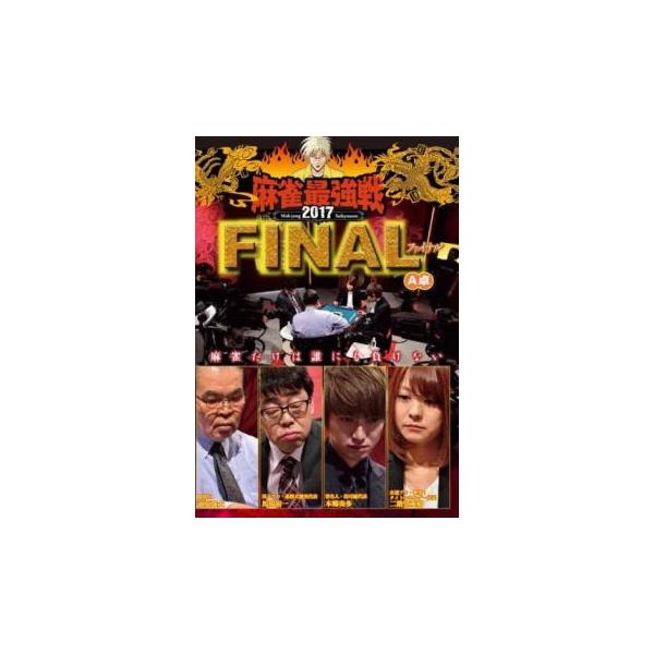 【バーゲン】(監督) 田中忠宏 (出演) 前原雄大、本郷奏多、二階堂亜樹、馬場裕一 (ジャンル) 趣味、実用 ギャンブル カルチャー (入荷日) 2024-03-09
