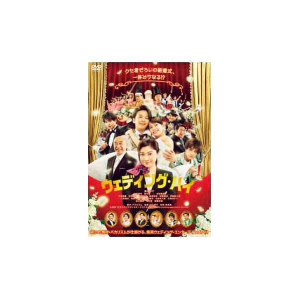 【バーゲン】(監督) 大九明子 (出演) 篠原涼子(中越真帆)、中村倫也(石川彰人)、関水渚(新田遥)、岩田剛典(八代裕也)、中尾明慶(相馬慎治)、浅利陽介(真壁宗介)、前野朋哉(倉田大輔)、泉澤祐希(滝本直樹)、佐藤晴美(山下沙和) (ジ...