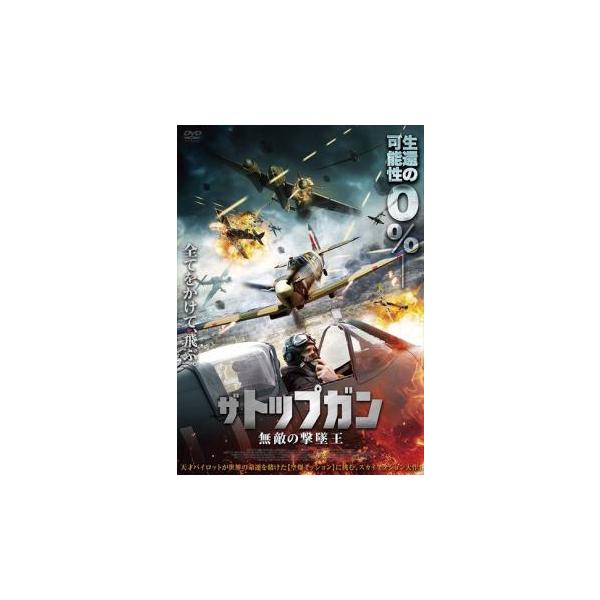 【バーゲン】(監督) カラム・バーン (出演) クリス・サドラー、ヴィン・ハーク、アーチ・ブランクリー、トム・ゴードン (ジャンル) 洋画 アクション (入荷日) 2025-03-11