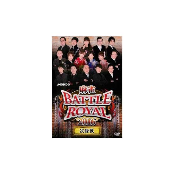 【バーゲン】 (出演) 水城恵利、佐々木寿人、土田浩翔、宮城舞 (ジャンル) 趣味、実用 ギャンブル カルチャー (入荷日) 2025-02-26