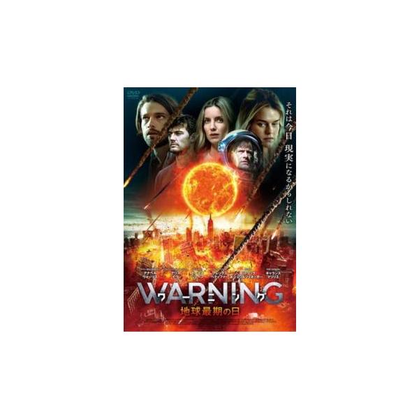 【バーゲン】(監督) アガタ・アレクサンダー (出演) アナベル・ウォーリス、アリス・イヴ、トーマス・ジェーン、アレックス・ペティファー、パトリック・シュワルツェネッガー、ルパート・エヴェレット、ギャランス・マリリエ (ジャンル) 洋画 Ｓ...