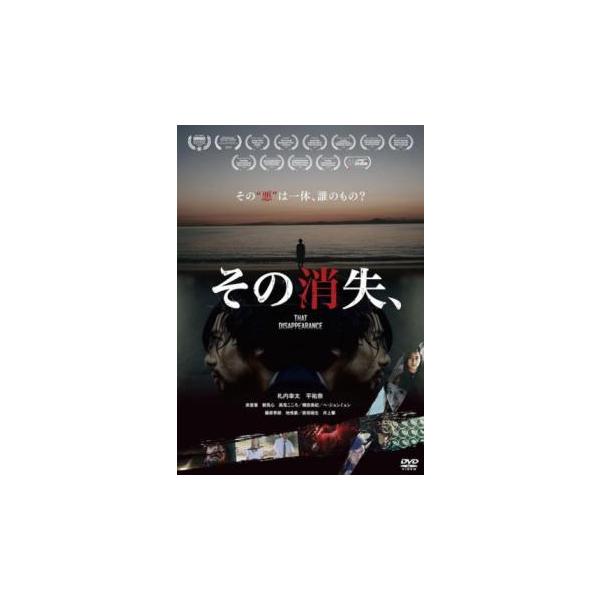 【バーゲン】(監督) 狩野比呂 (出演) 札内幸太、平祐奈、泉里香、朝見心、高見こころ、横田美紀、ペ・ジョンミョン、藤原季節、地曵豪 (ジャンル) 邦画 サスペンス スリラー (入荷日) 2024-11-03