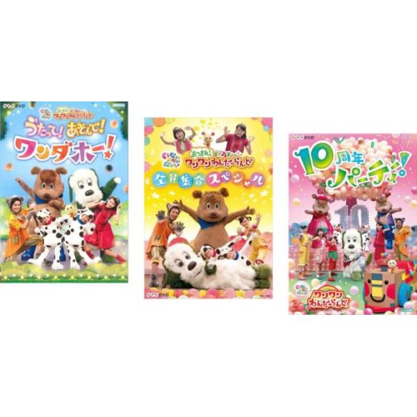 全3巻 【バーゲン】 (出演) 空閑琴美 (ジャンル) 趣味、実用 子供向け、教育 (入荷日) 2024-07-21