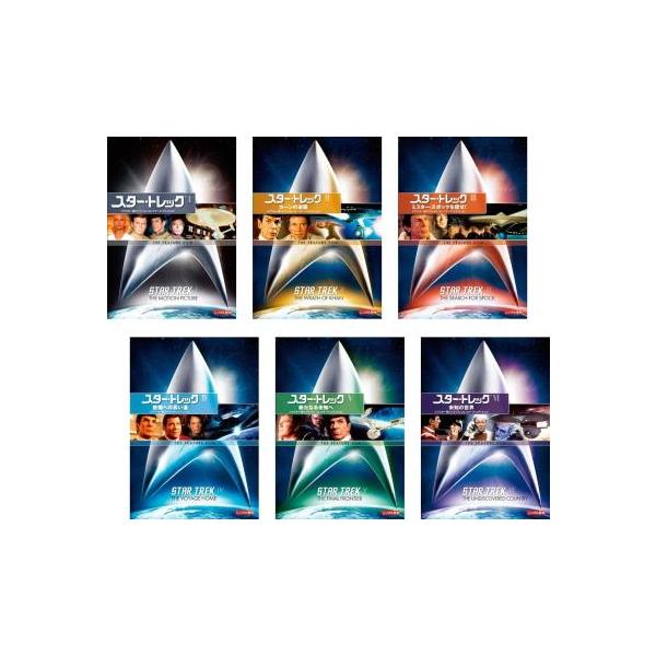 全6巻 【バーゲン】(監督) ロバート・ワイズ (出演) ウィリアム・シャトナー(ジェームズ・Ｔ・カーク船長)、レナード・ニモイ(ミスター・スポック)、デフォレスト・ケリー(ドクター・マッコイ)、パーシス・カンバッタ(アイリーア大尉)、ステ...