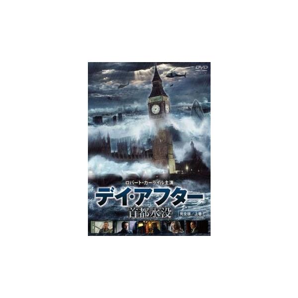 【バーゲン】(監督) トニー・ミッチェル (出演) ロバート・カーライル(ロブ)、ジェサリン・ギルシグ(サム)、トム・コートネイ(レナード)、ジョアンヌ・ウォーリー(ナッシュ警視庁長官)、デヴィッド・スーシェ(キャンベル副首相)、マーティン...