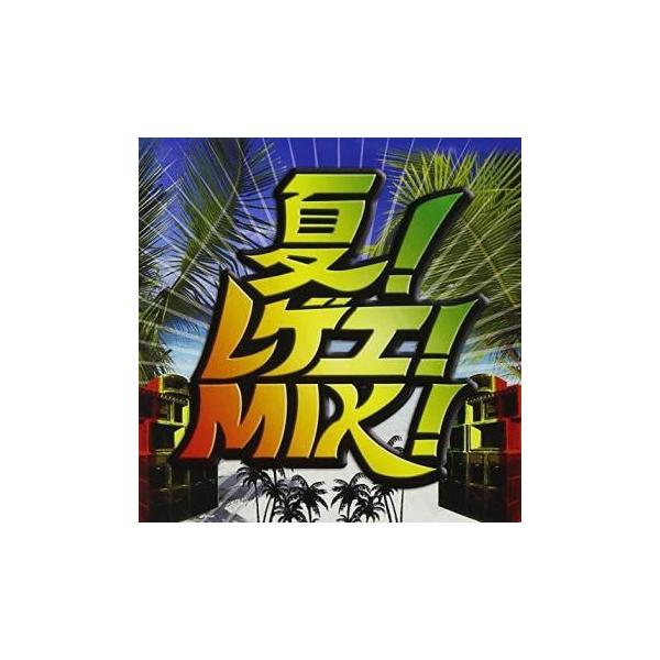 【バーゲン】 (出演) オムニバス (ジャンル) CD、音楽 邦楽 レゲエ オムニバス (入荷日) 2025-06-17