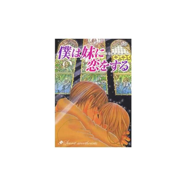 【バーゲン】(監督) 寺本幸代 (出演) 森久保祥太郎(結城頼)、中原麻衣(結城郁)、鳥海浩輔(矢野立芳)、川上とも子(楠友華／犬ヨリ)、古澤徹(結城俊平)、玉川紗己子(結城咲)、高木礼子(幼い頼)、浪川大輔(男子生徒Ａ)、中國卓郎(男子生...