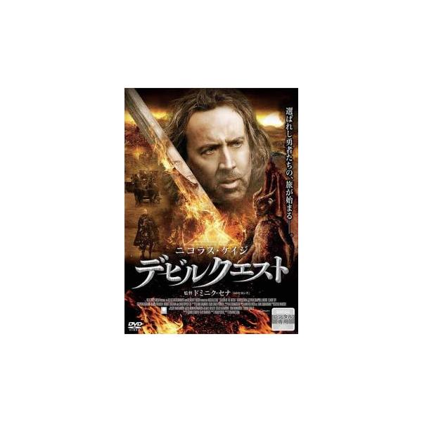 【バーゲン】(監督) ドミニク・セナ (出演) ニコラス・ケイジ(ベイメン)、ロン・パールマン(フェルソン)、スティーヴン・キャンベル・ムーア(デベルザック)、クレア・フォイ(女)、スティーヴン・グレアム(ハガマー)、ウルリク・トムセン(エ...