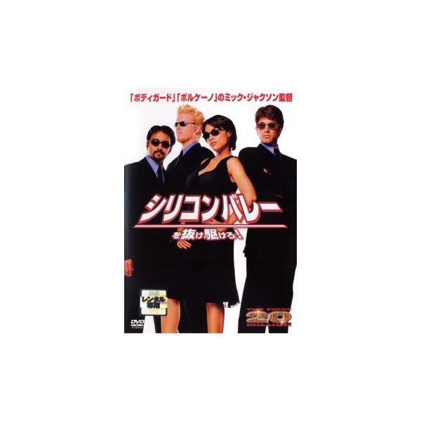 【バーゲン】(監督) ミック・ジャクソン (出演) アダム・ガルシア(アンディ)、ロザリオ・ドーソン(アリサ)、ジェイク・ビューシイ(ダレル)、エンリコ・コラントーニ(フランシス)、イーサン・サプリー(タイニー)、グレゴリー・ジュバラ、ダン...