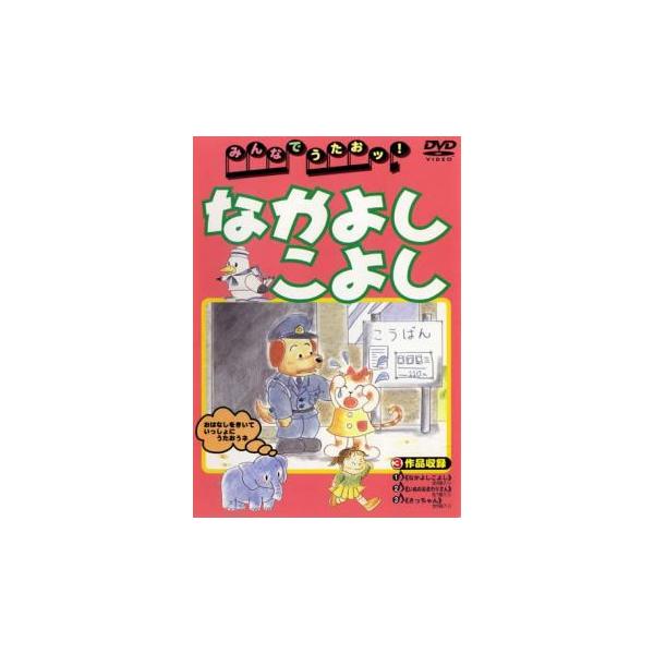 【バーゲン】 (ジャンル) 音楽 童謡 キッズ (入荷日) 2025-08-14