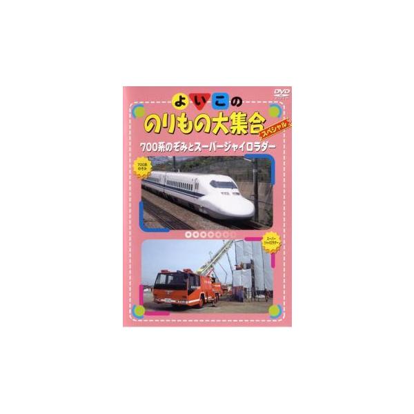 【バーゲン】 (ジャンル) 趣味、実用 汽車、電車 子供向け、教育 (入荷日) 2024-07-14