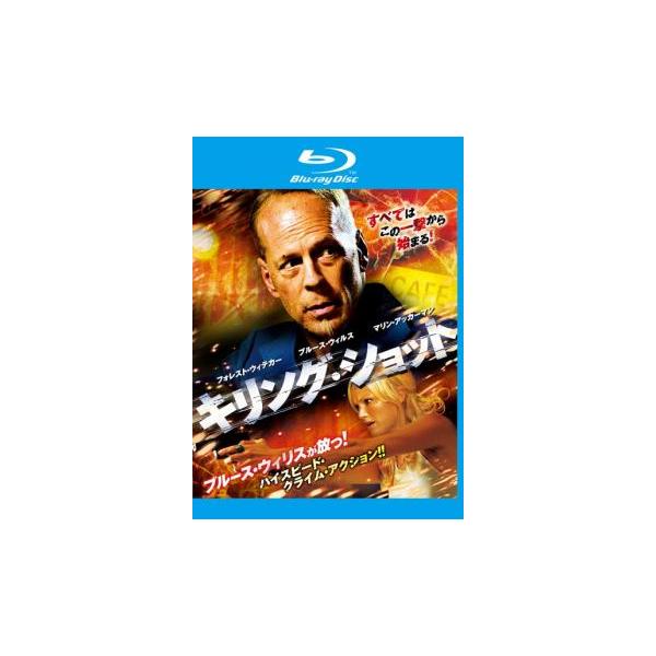 【バーゲン】(監督) アーロン・ハーヴィー (出演) フォレスト・ウィテカー(ロニー)、ブルース・ウィリス(メル)、マリン・アッカーマン(テス)、ニッキー・リード(カラ)、デボラ・アン・ウォール(ドーン)、シェー・ウィガム(ビリー)、ジル・...