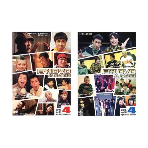 全2巻 【バーゲン】(監督) 白岩久弥 (出演) ペナルティ、インパルス、オリエンタルラジオ、ブラックマヨネーズ (ジャンル) お笑い その他 コント 漫才 漫談 落語 (入荷日) 2024-07-04