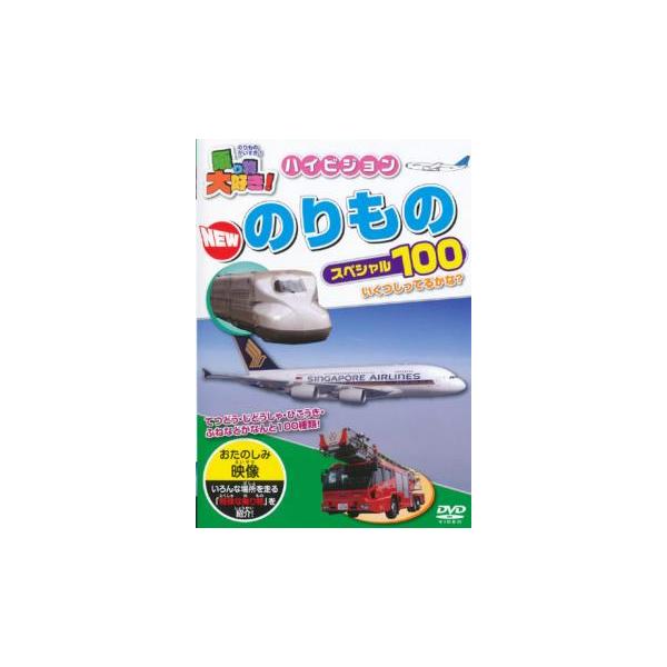 【バーゲン】 (ジャンル) 趣味、実用 汽車、電車 (入荷日) 2024-10-24