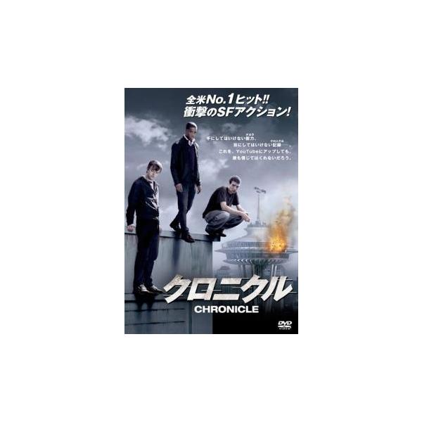 【バーゲン】(監督) ジョシュ・トランク (出演) デイン・デハーン(アンドリュー)、アレックス・ラッセル(マット)、マイケル・Ｂ・ジョーダン(スティーブ)、マイケル・ケリー(リチャード・デトマー)、アシュリー・ヒンショウ(ケイシー) (ジ...